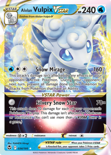 Silver Tempest Full Visual Card List - Palette Town